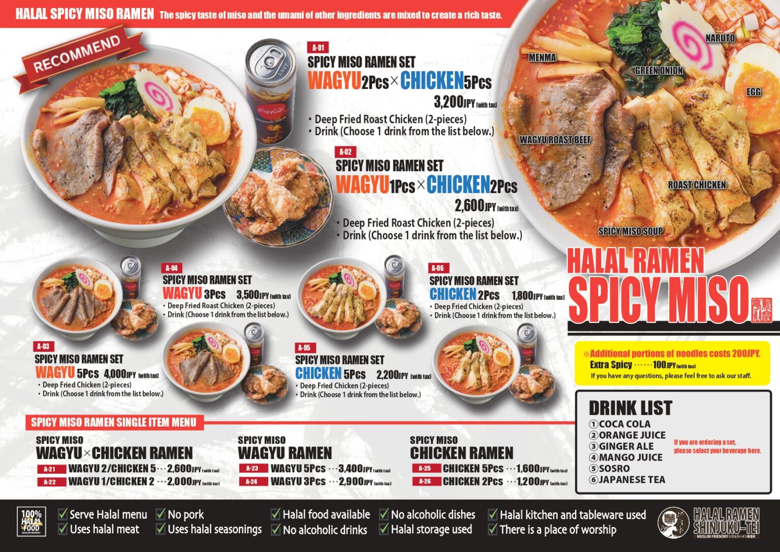 Home - Halal Wagyu Restaurant Shinjuku-tei Akasaka