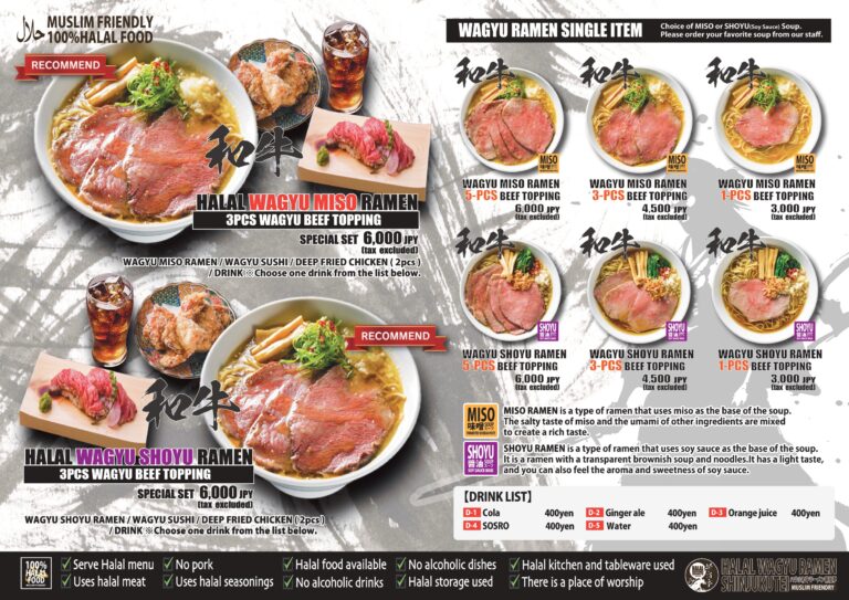 Home - HALAL WAGYU RESTAURNT SHINJUKU-TEI Tokyo Akasaka