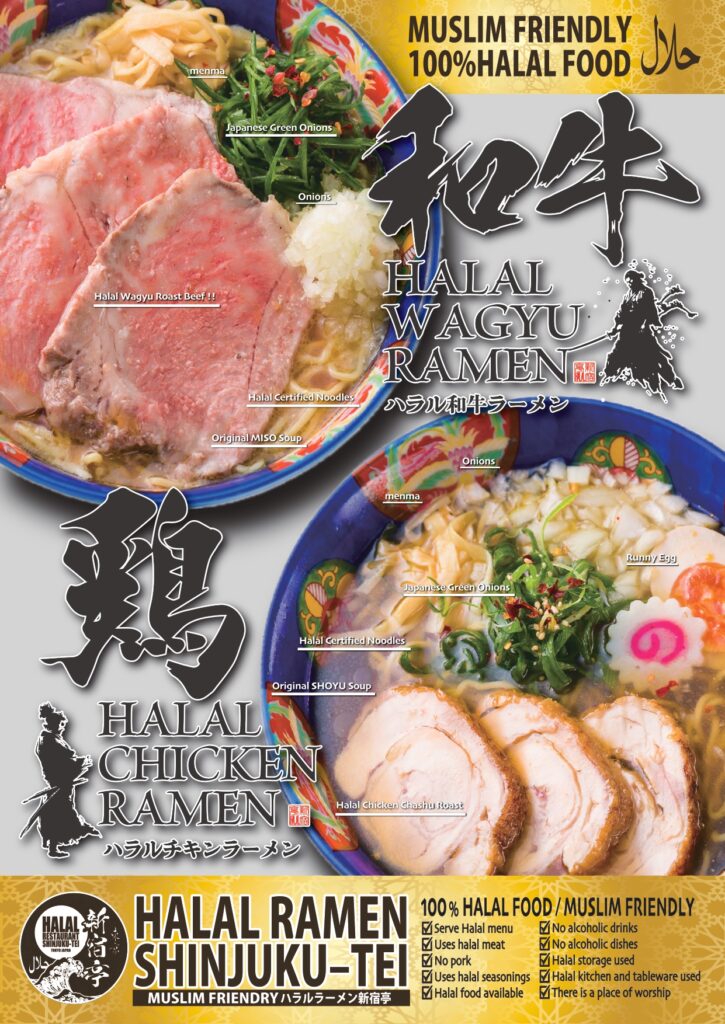 Home - HALAL WAGYU RESTAURNT SHINJUKU-TEI Tokyo Akasaka