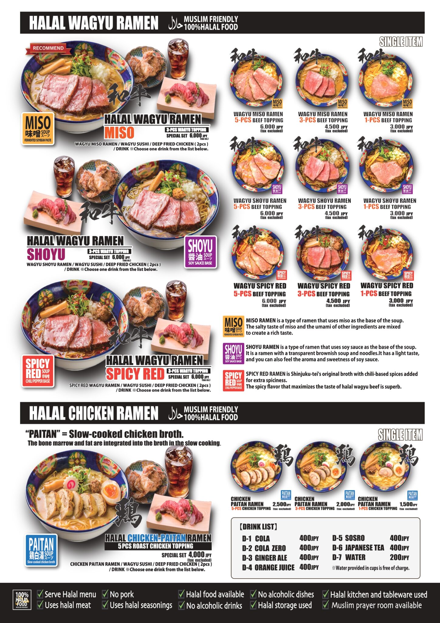 Home - HALAL WAGYU RESTAURNT SHINJUKU-TEI Tokyo Akasaka